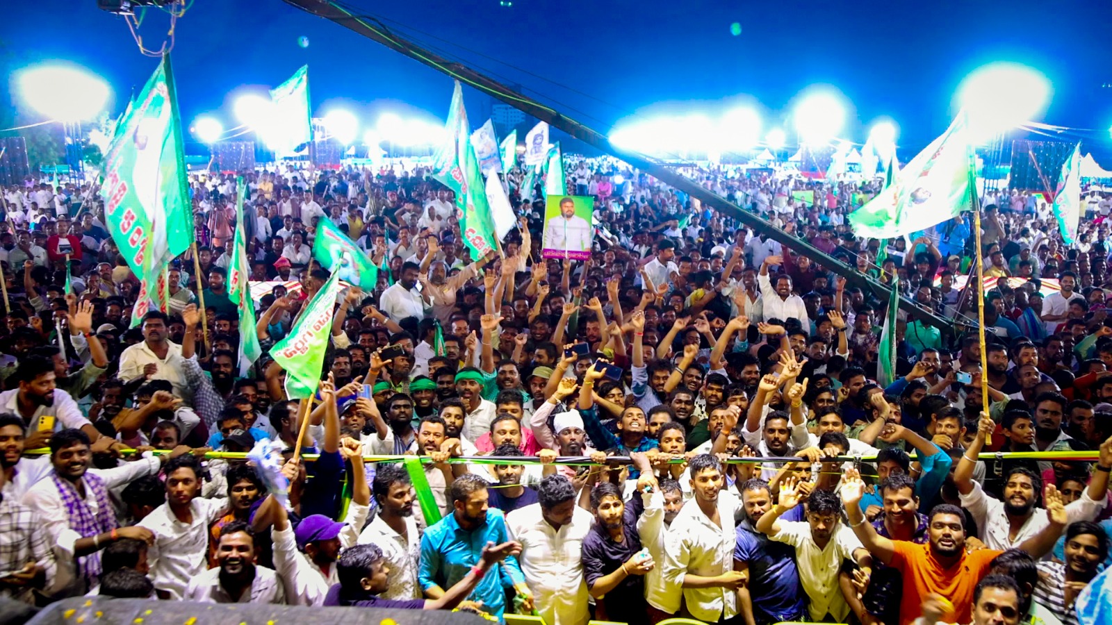 భారత చైతన్య యువజన పార్టీ