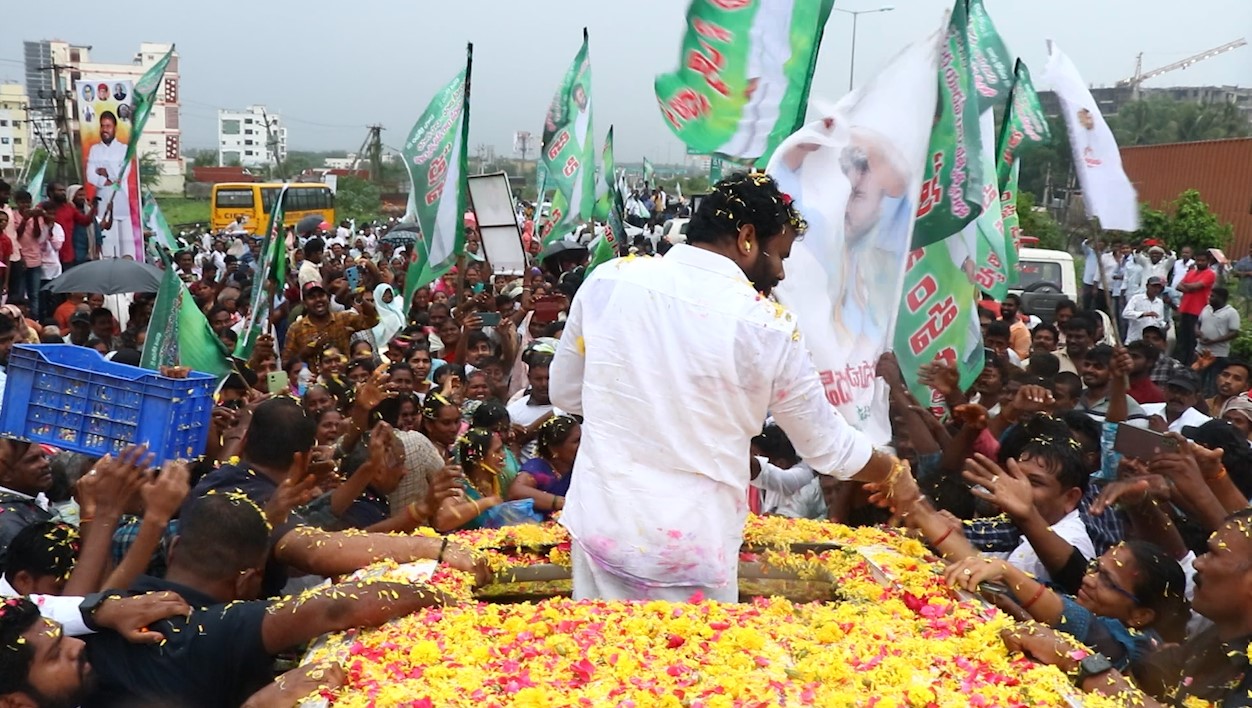 భారత చైతన్య యువజన పార్టీ