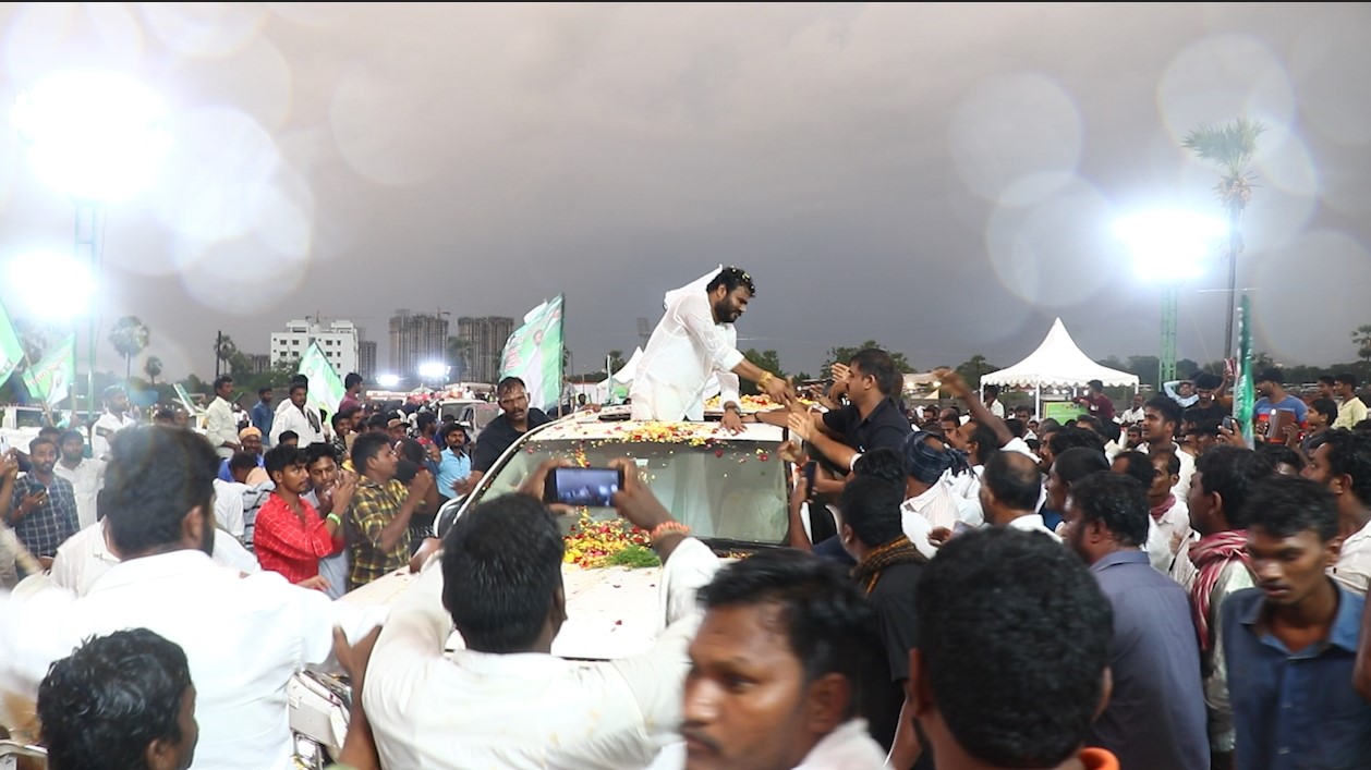 భారత చైతన్య యువజన పార్టీ