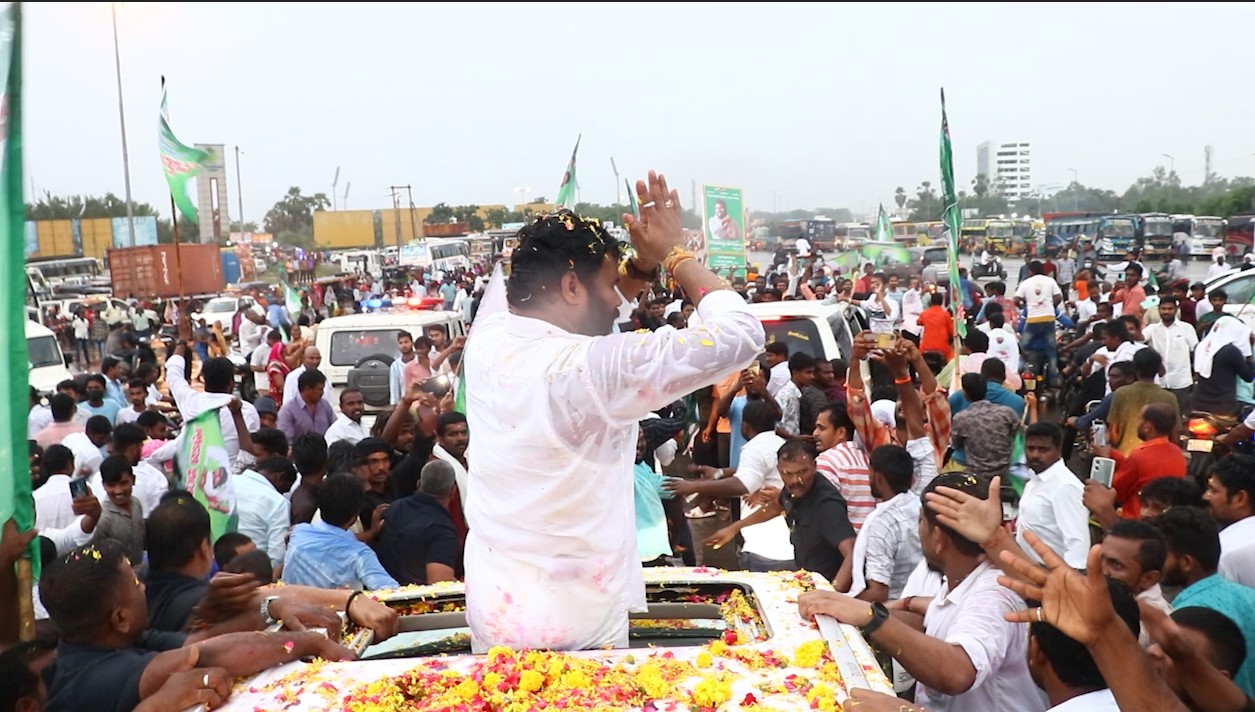 భారత చైతన్య యువజన పార్టీ